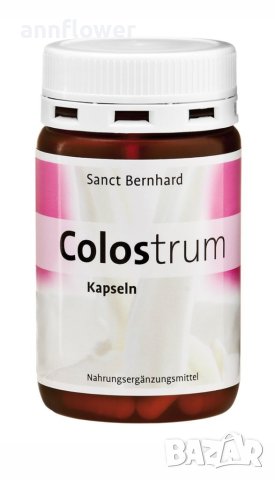 Коластра 90 капсули в Хранителни добавки в гр. Сопот - ID37114553 ...