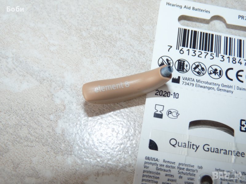 Unitron Moda- цифров слухов апарат Канада в Слухови апарати в гр. София ...