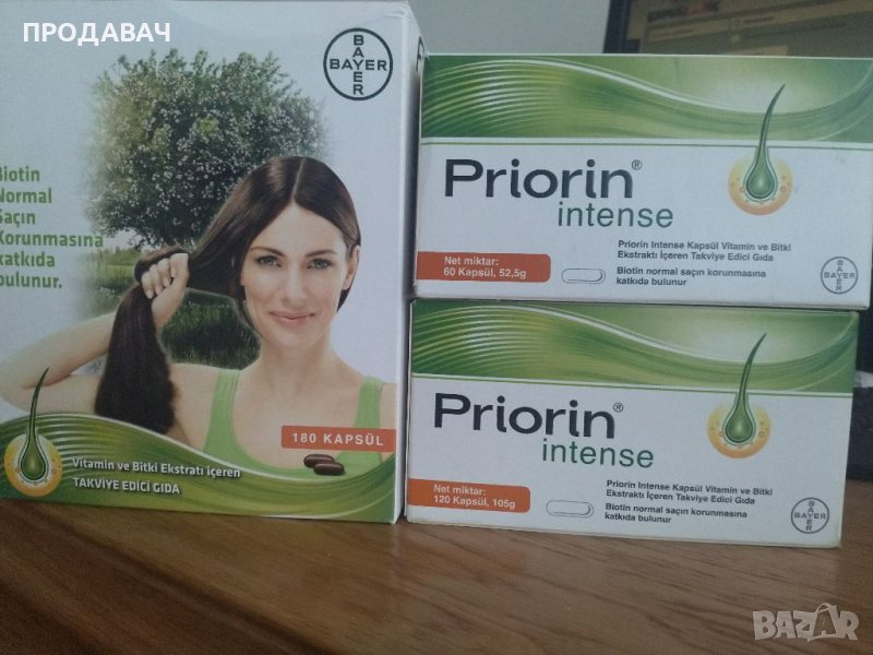 Priorin INTENSE 60 капсули против косопад, Приорин интенз в Хранителни ...