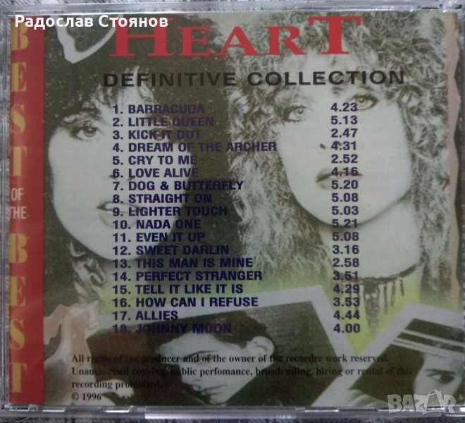 Оригинален: Heart - Desire Walks On (1993), Definitive Collection (1996 ...
