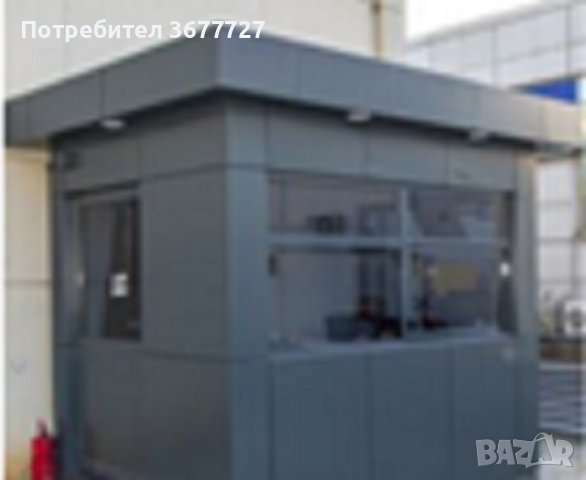 Ел инсталация в Други услуги в гр Берковица Id41228373 — Bazar Bg