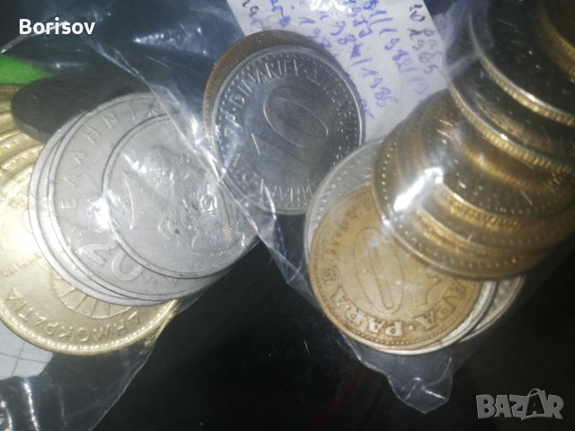 Югославски, гръцки, хърватски монети в Нумизматика и бонистика в гр ...