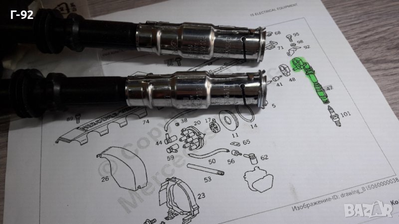 A0001566610**NEU**Mercedes Benz**W140**R129**M120**V12**ЛУЛИ ЗА ...