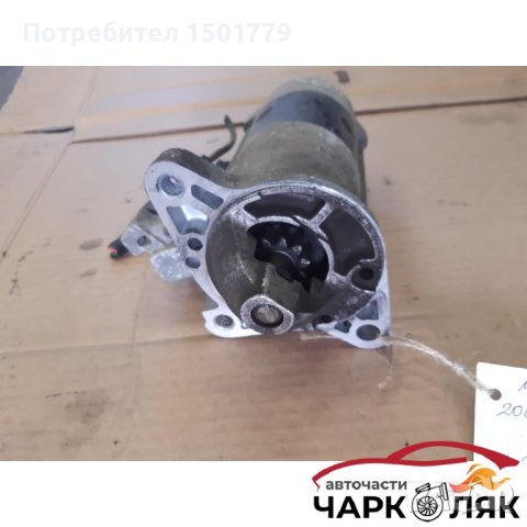Стартер Мазда примаси 2.0д в Части в гр. София - ID41476927 | Bazar.bg