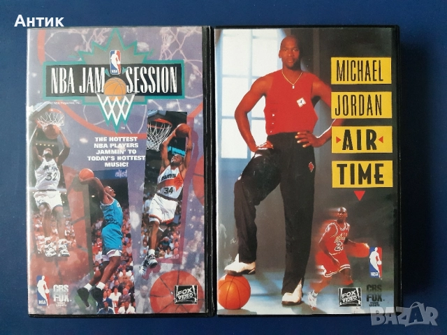 Колекция Видеокасети VHS Superstars NBA / 1990 - 1994 год. в Други ...