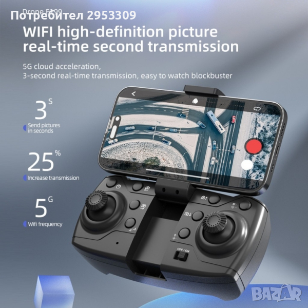 WIFI FPV професионален мини RC сгъваем дрон в Дронове и аксесоари в гр ...