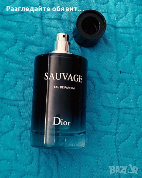 Уникален ! Мъжки парфюм Dior Sauvage 100мл ТОП ! в Мъжки парфюми в гр ...