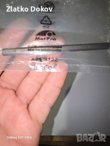 Шестограм 03G115281E 100mm Audi Seat Skoda Vw в Части в гр. Бургас ...