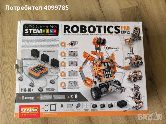 STEM Robotics pro erp1.2 конструктор за програмиране в Образователни игри в гр. Пловдив ...