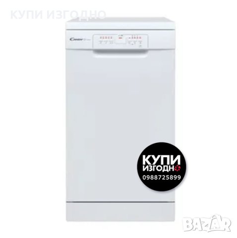 Съдомиялна 45 см Candy в Съдомиялни в гр. София - ID41689682 | Bazar.bg
