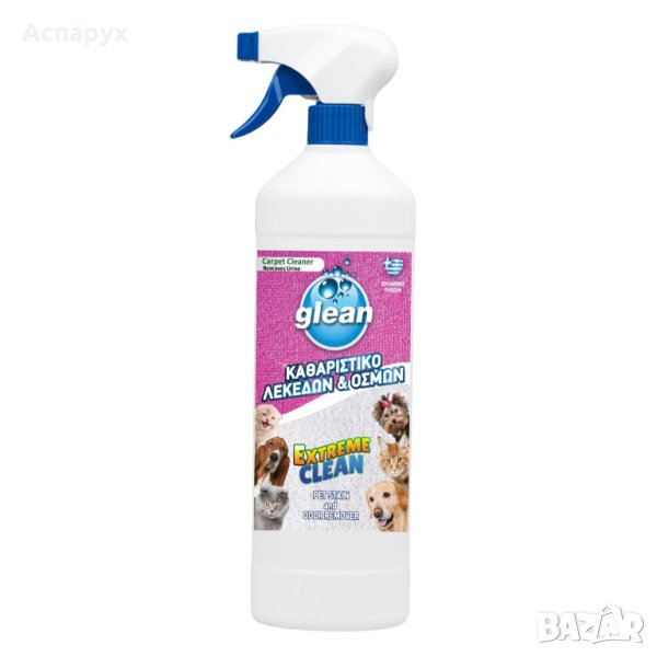 Почистващ препарат за петна и миризма за домашни любимци 750 мл в Други стоки за животни в гр