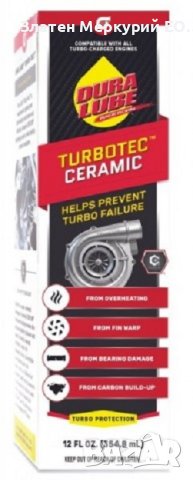 Добавка за турбокомпресор Dura Lube® TurboTec ™ Ceramic в Аксесоари и консумативи в гр. София ...