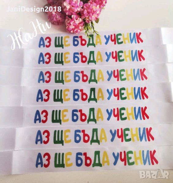 комплект за завършване на детска градина в Други в гр Пловдив Id44167331 Bazar Bg