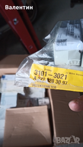 потенциометър A2228203097 в Части в гр. Велинград - ID36103041 | Bazar.bg