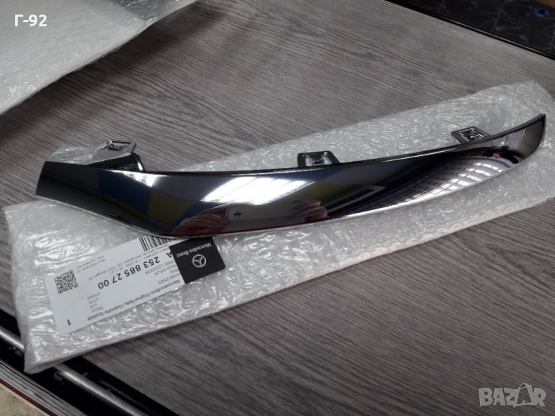 A2538852700**NEU**MERCEDES-BENZ **W253**GLC**AMG**ЛЯВА ЛАЙСНА ЗА ...