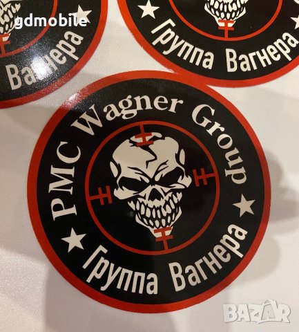 Стикер “Группа Вагнера” PMC Wagner Group в Оборудване и аксесоари за ...
