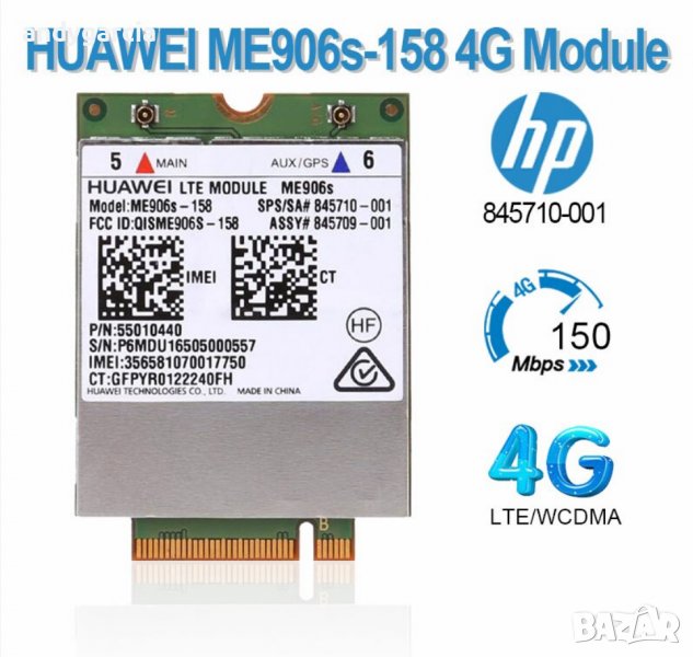 ThinkPad HP Huawei ME906S 4G LTE Mobile Broadband за лаптоп 4g modem ...