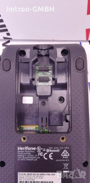 POS ТЕРМИНАЛ VERIFONE P400 capacitive touch МОДЕРЕН ПИН ПАД в ...