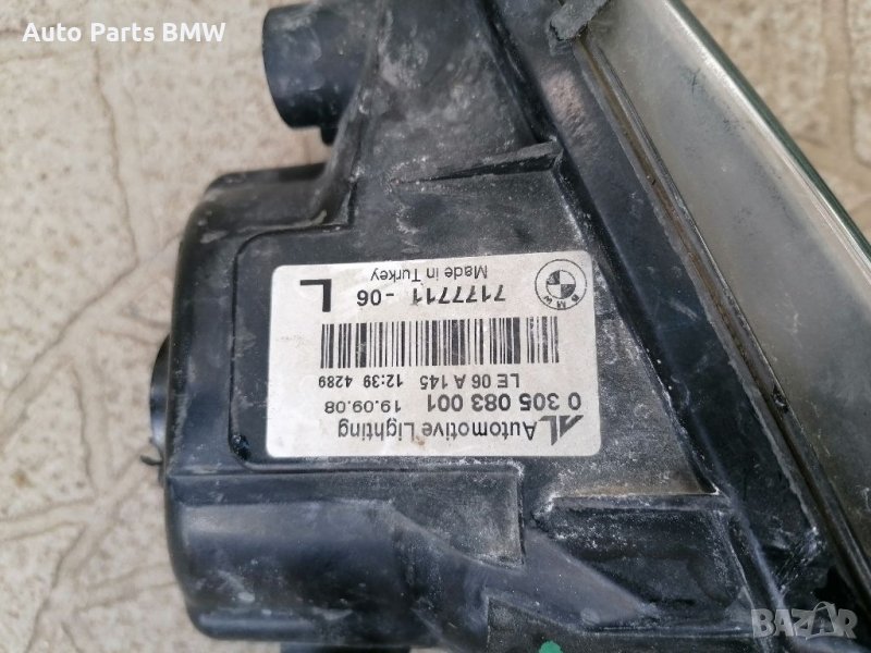 Халогени BMW E60 E61 Facelift БМВ Е60 Е61 Фейслифт халоген фейс в Части ...