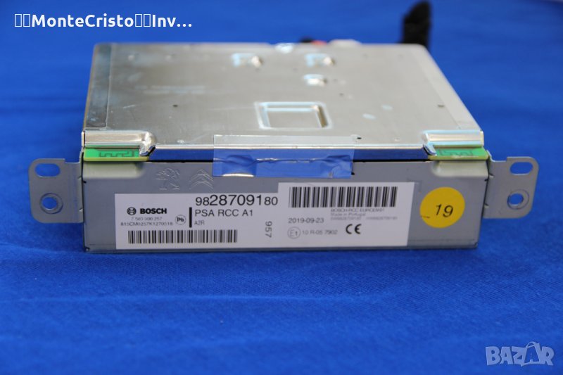 Навигация Радио Мултимедия Peugeot 208 след 2019г. / 9828709180 ...