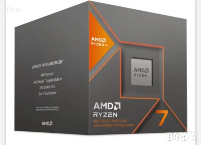 Amd Ryzen 7 8700F box в Процесори в гр. София - ID49575431 | Bazar.bg